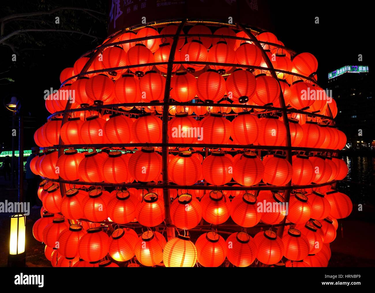 KAOHSIUNG, TAIWAN -- FEBRUARY 13, 2016: Colorful lanterns are displayed ...