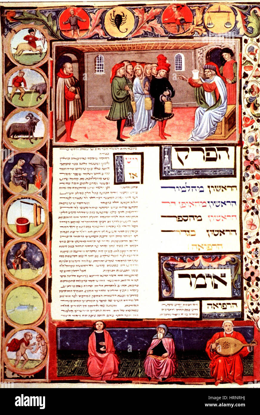 Avicenna's Canon of Medicine, 15th Century Stock Photo - Alamy