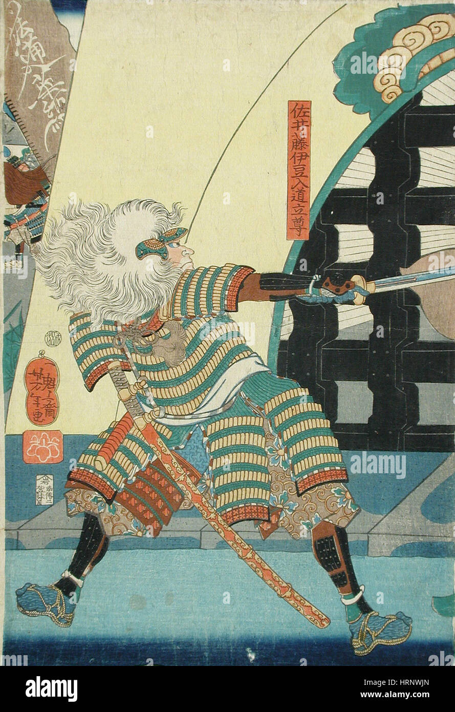 Lord mashiba subjugates korea hi-res stock photography and images - Alamy