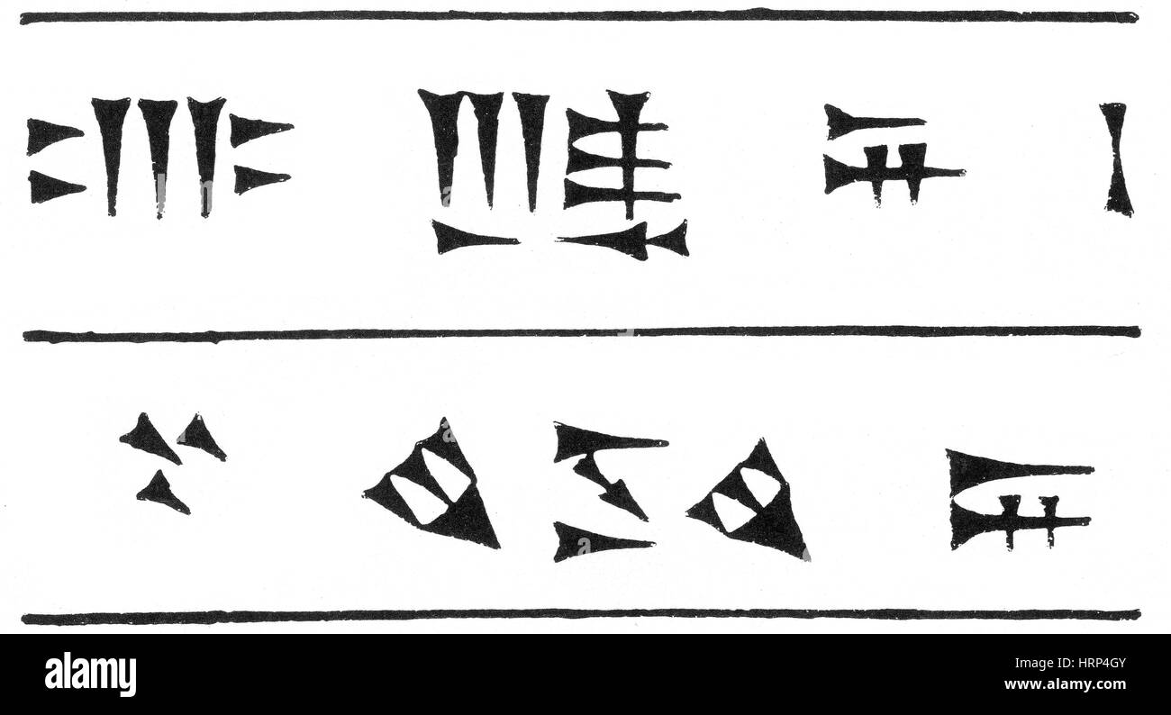 Assyrian Cuneiform Alphabet
