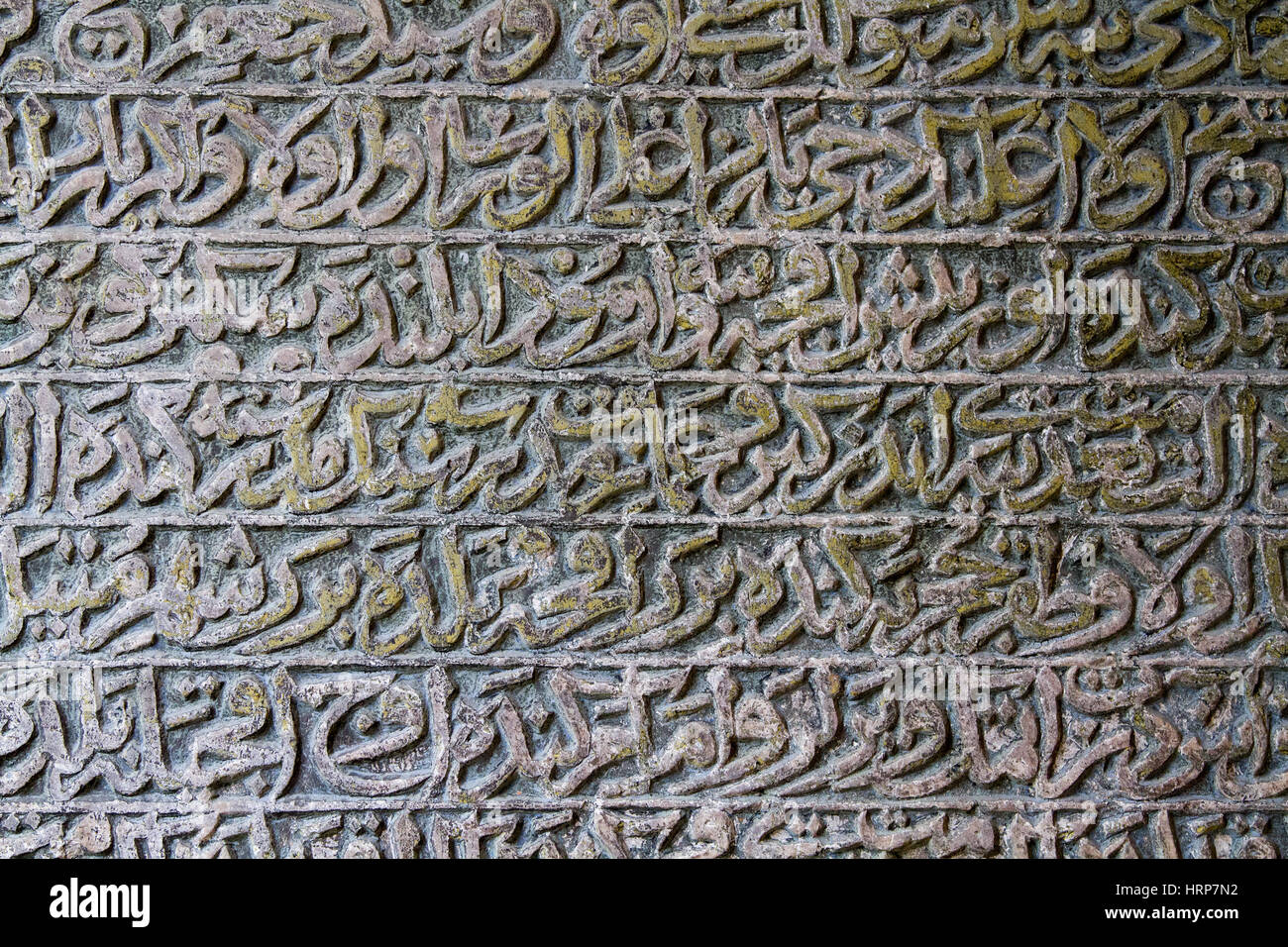Arabic calligraphy relief hi-res stock photography and images - Alamy