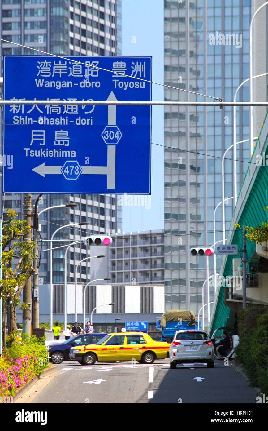 Directional road signs hi-res stock photography and images - Alamy