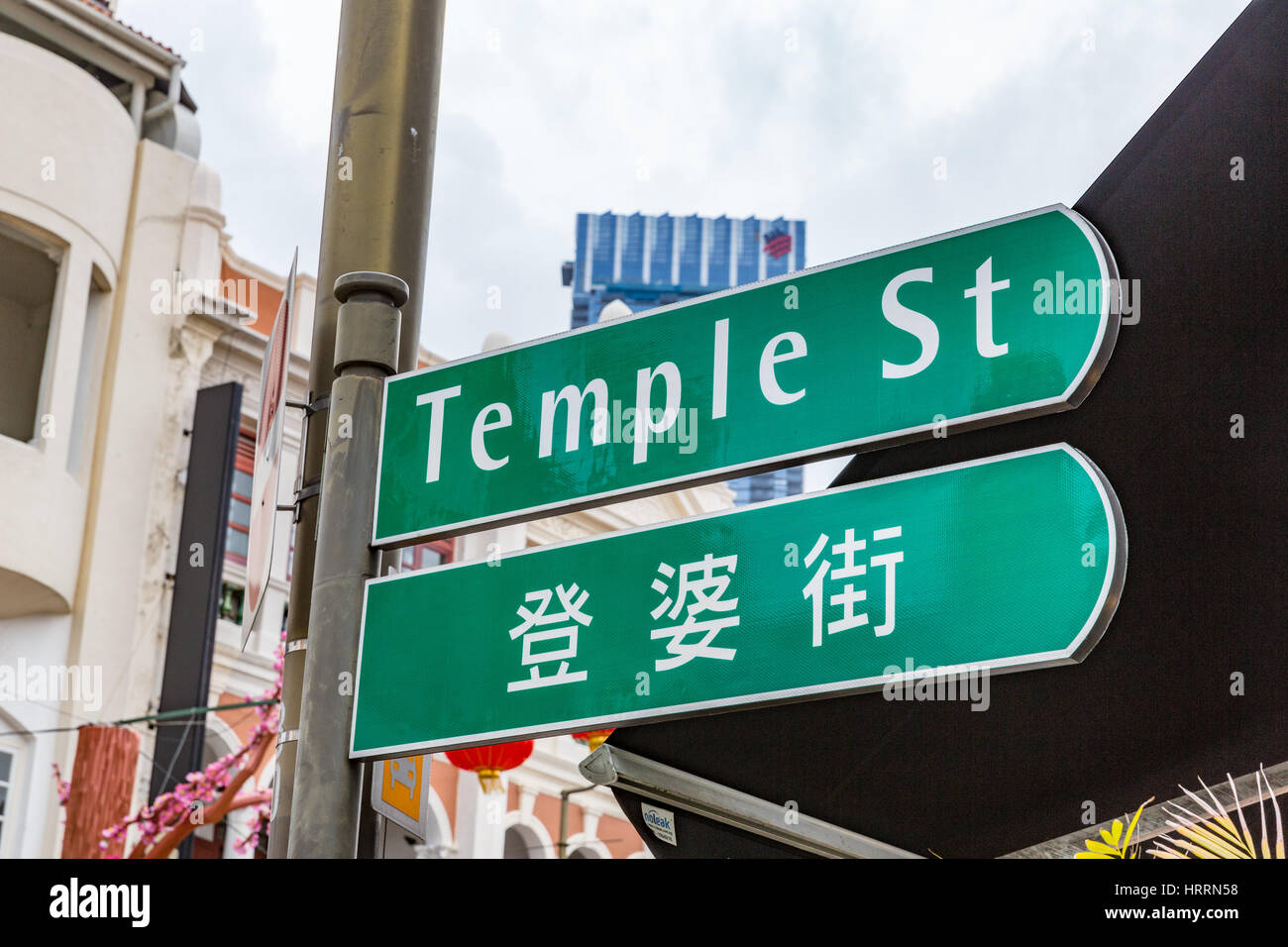 Temple St sign in Chinatown, Singapore Stock Photo - Alamy