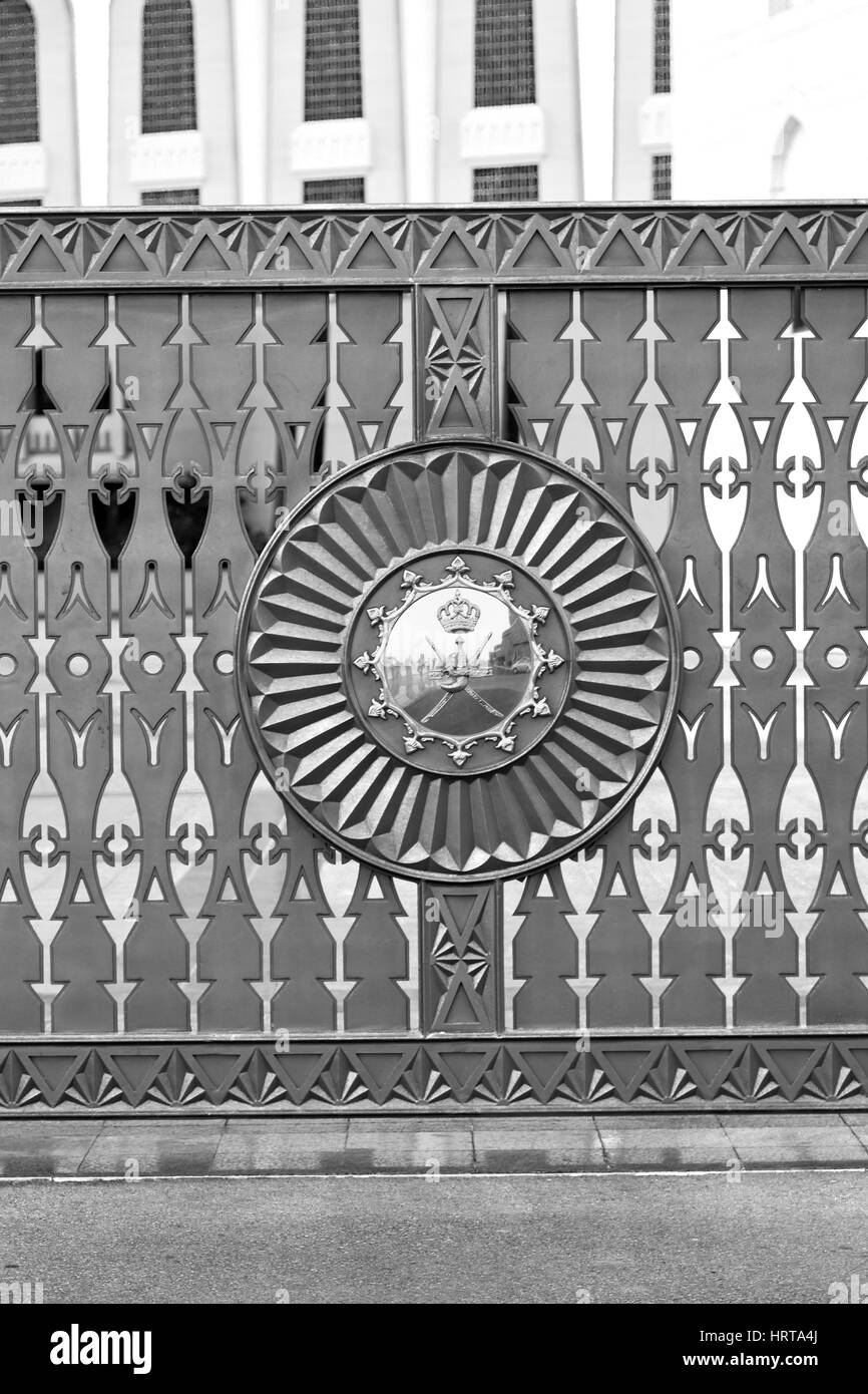 Oman golden Black and White Stock Photos & Images - Alamy