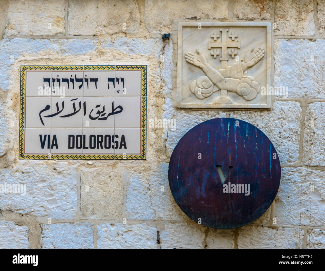 Street sign Via Dolorosa in Jerusalem, the holy path Jesus walked on ...