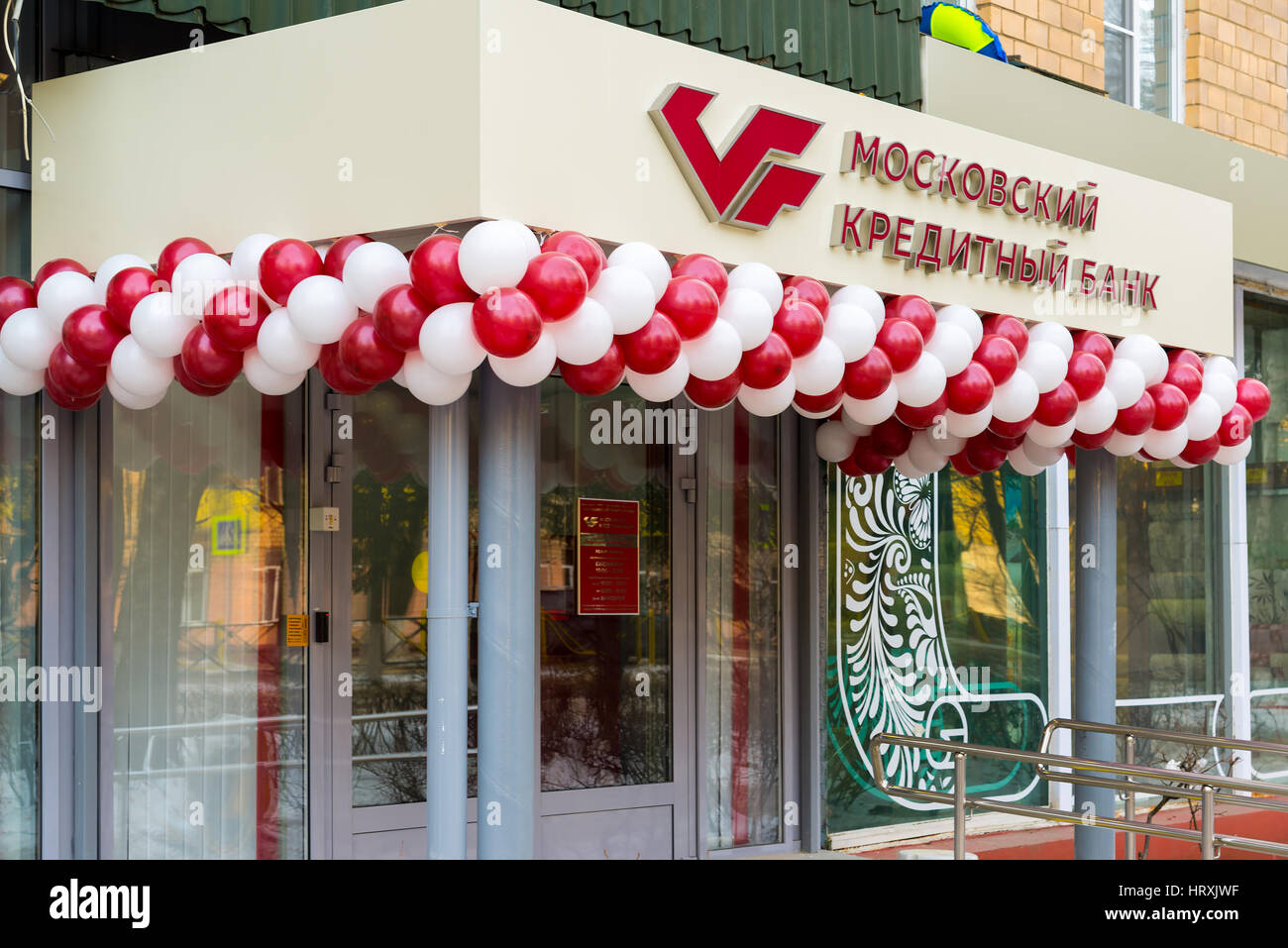 Islamic bank branch hi-res stock photography and images - Alamy