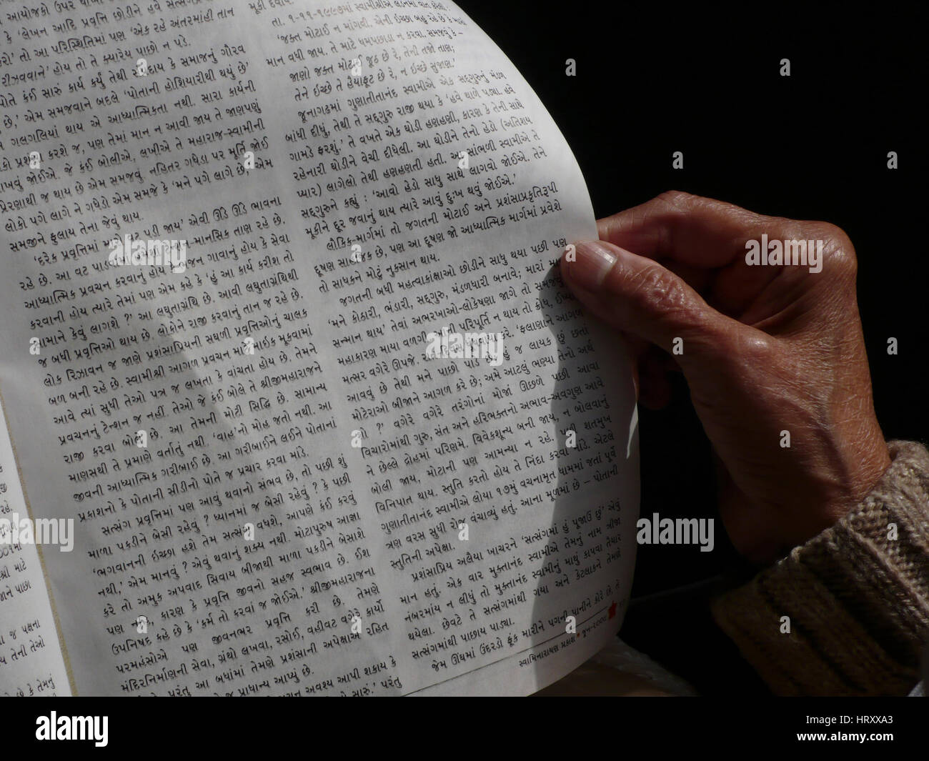 Old indian languages hi-res stock photography and images - Alamy