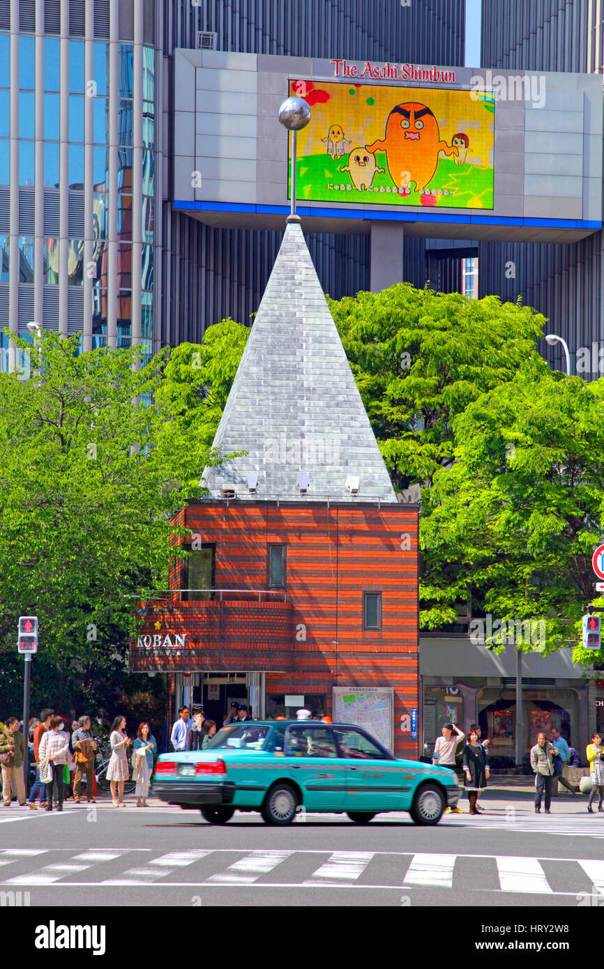 Police Box at Sukiyabashi Tokyo Japan Stock Photo - Alamy