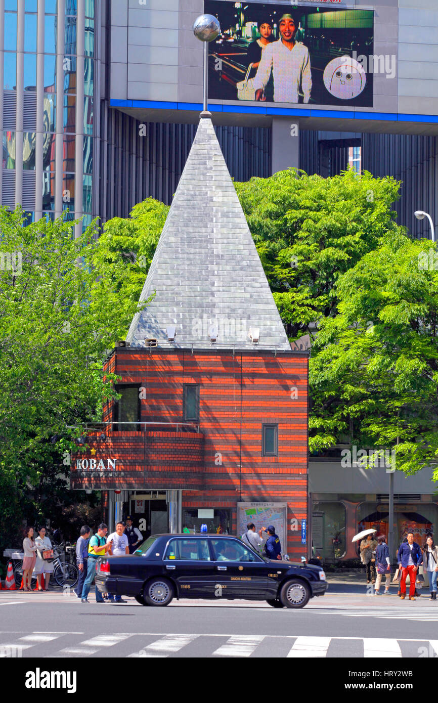 Police Box at Sukiyabashi Tokyo Japan Stock Photo - Alamy