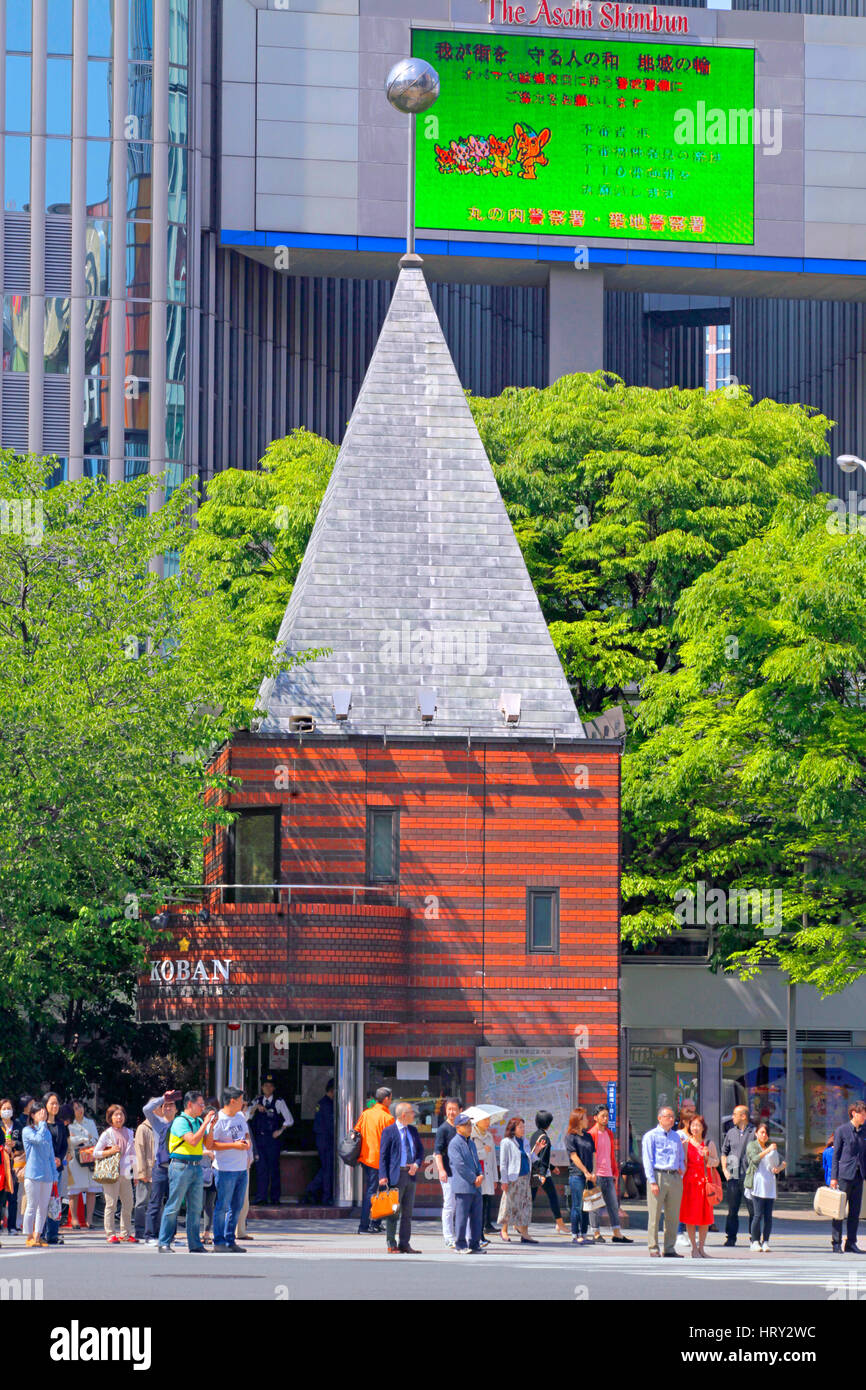 Tokyo japan koban police box hi-res stock photography and images - Alamy