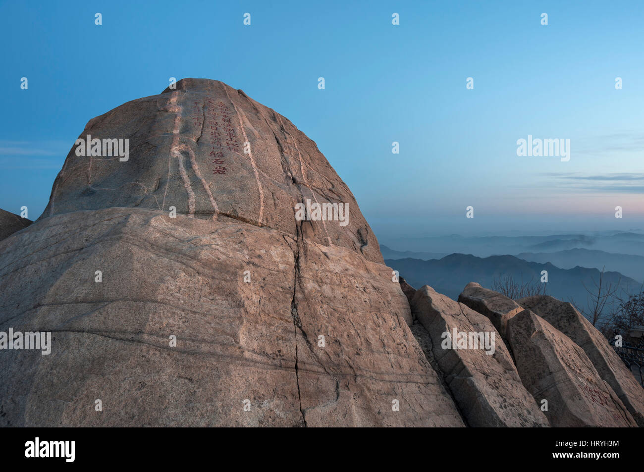Mount Tai Shan Stock Photos & Mount Tai Shan Stock Images - Alamy