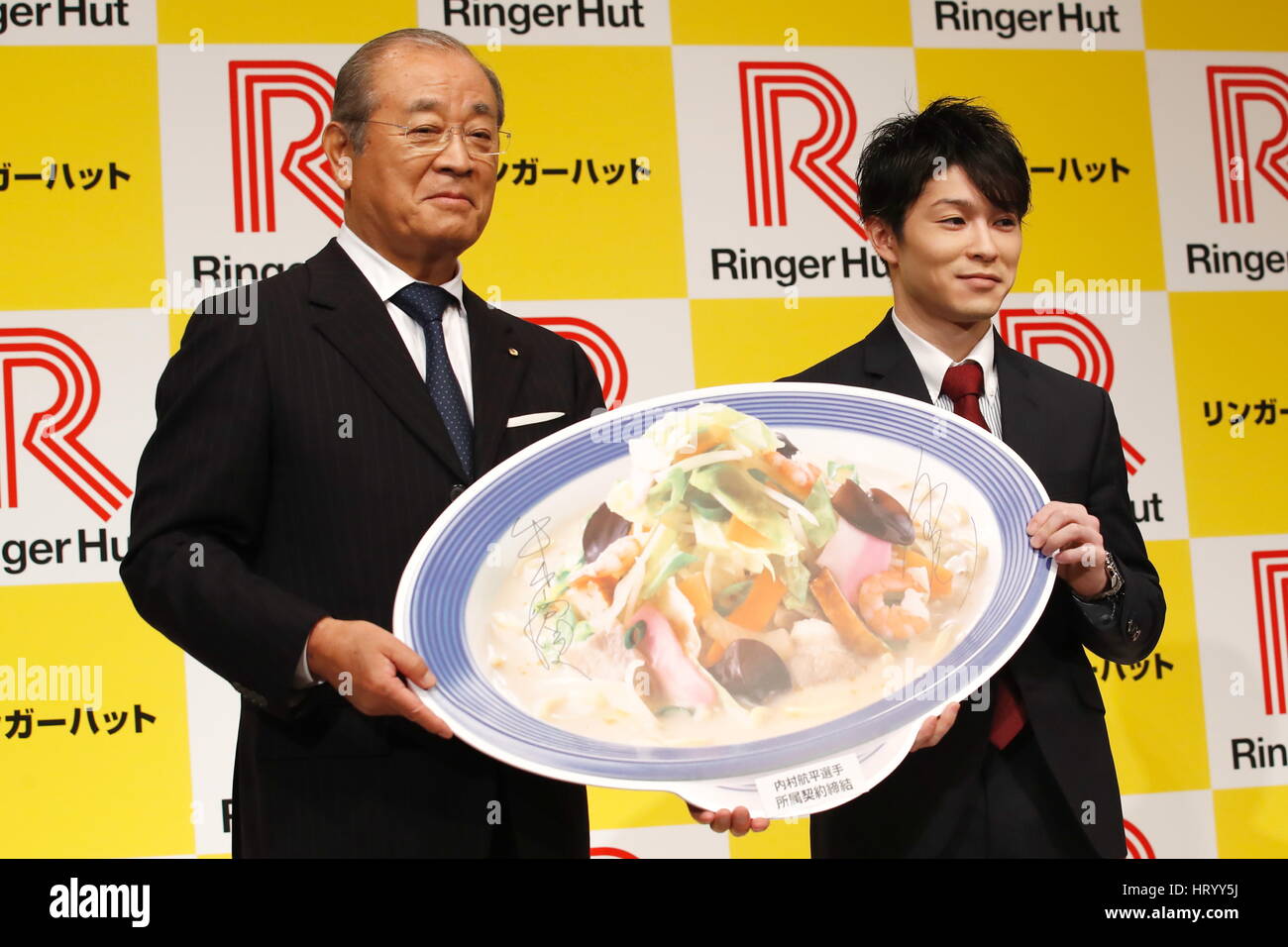 Kohei Uchimura, MARCH 6, 2017 : Olympic and world champion gymnast ...