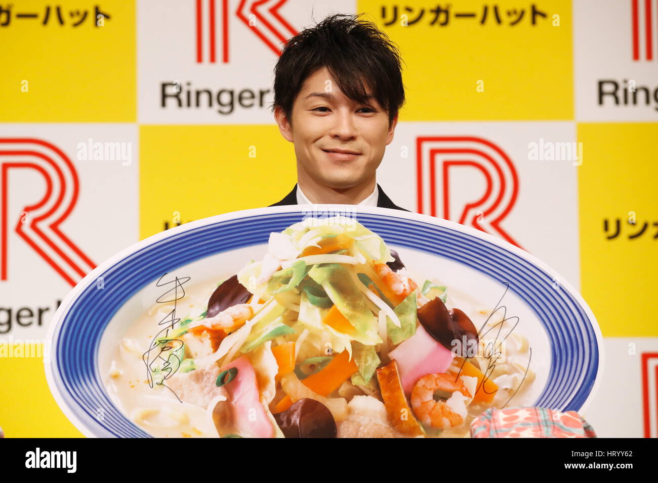 Kohei Uchimura, MARCH 6, 2017 : Olympic and world champion gymnast ...