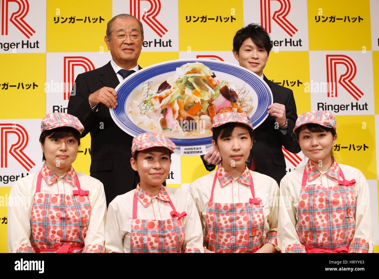 Kohei Uchimura, MARCH 6, 2017 : Olympic and world champion gymnast ...