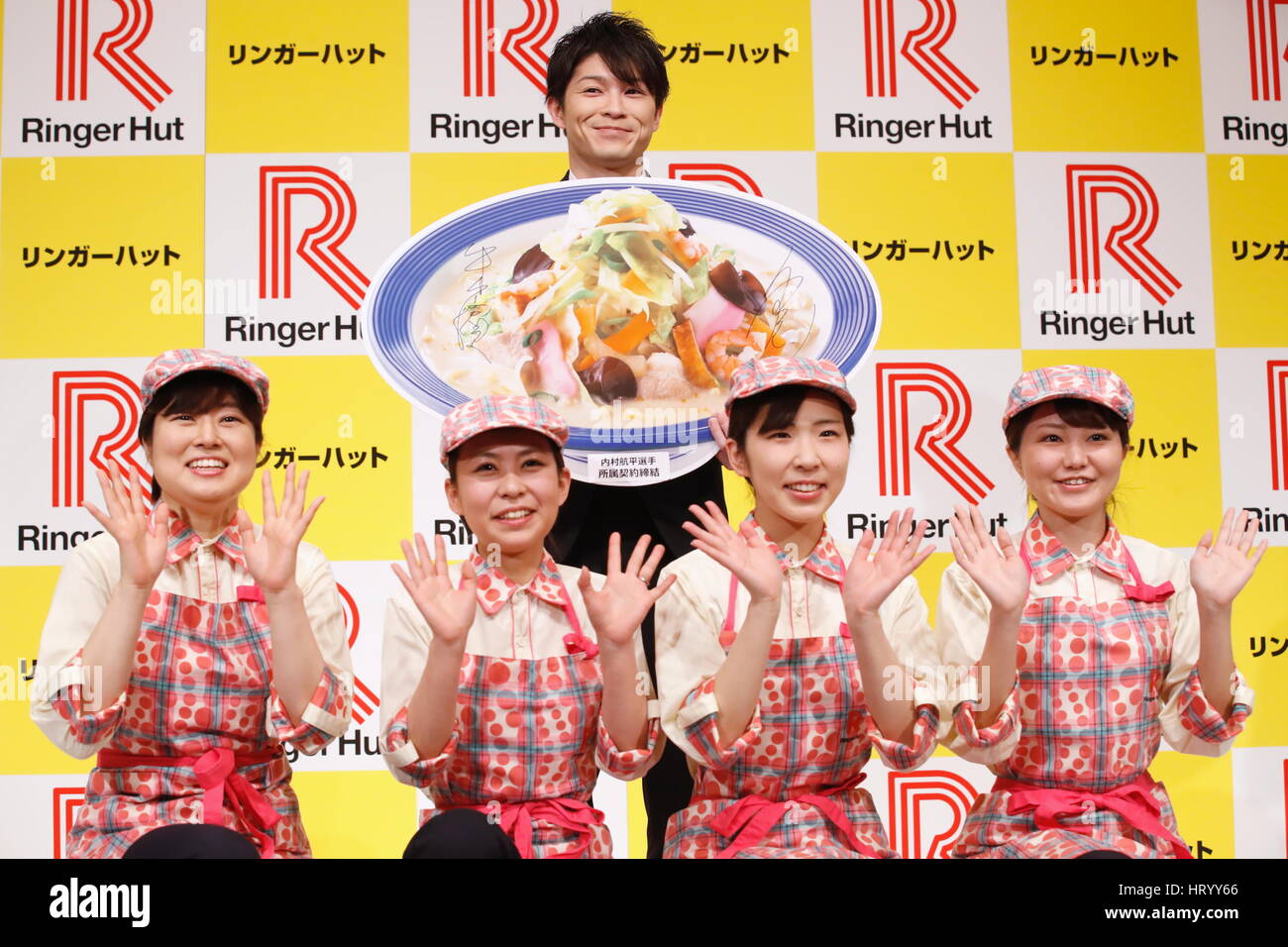 Kohei Uchimura, MARCH 6, 2017 : Olympic and world champion gymnast ...