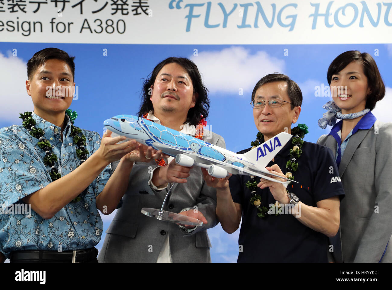 Flying honu hi-res stock photography and images - Alamy