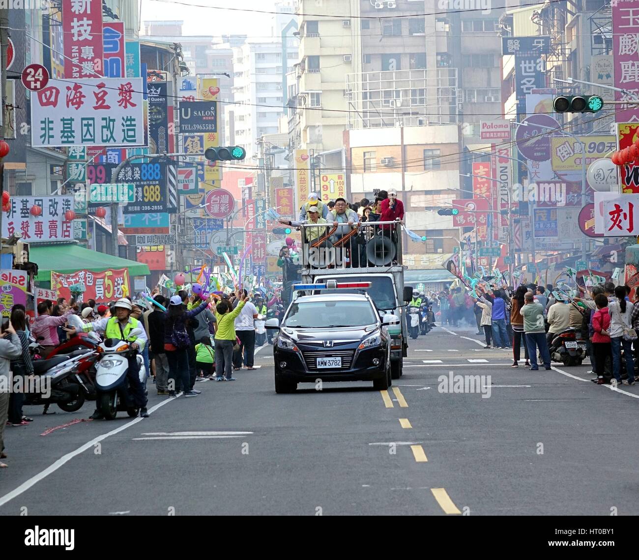 Taiwan police car hi-res stock photography and images - Alamy
