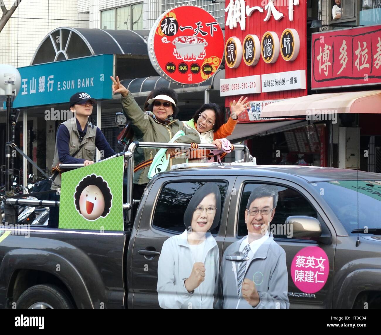 KAOHSIUNG, TAIWAN -- JANUARY 9, 2016: Kaohsiung city mayor Chen Chu ...