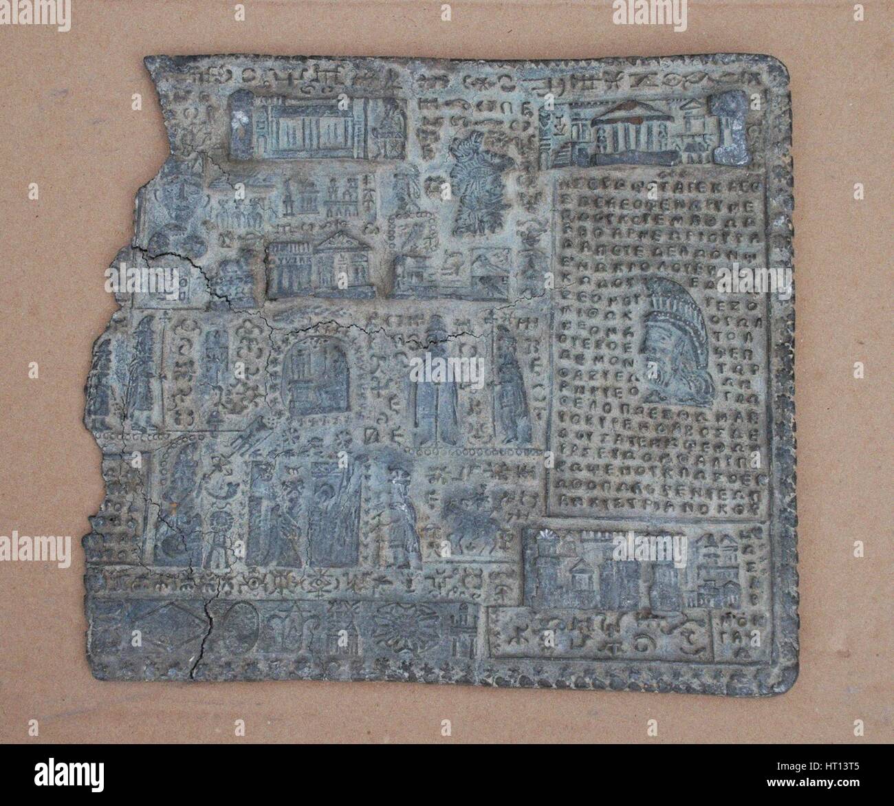 The Sinaia lead plate. Artist: Hasdeu, Bogdan Petriceicu (1838-1907 ...