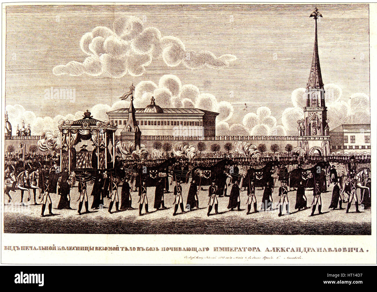 Funeral ceremony of Emperor Alexander I at the Moscow Kremlin, 1828 ...