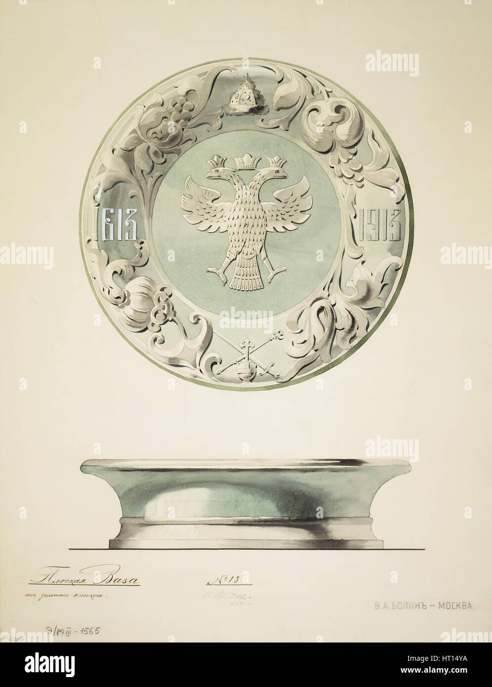 Bolin High Resolution Stock Photography and Images - Alamy