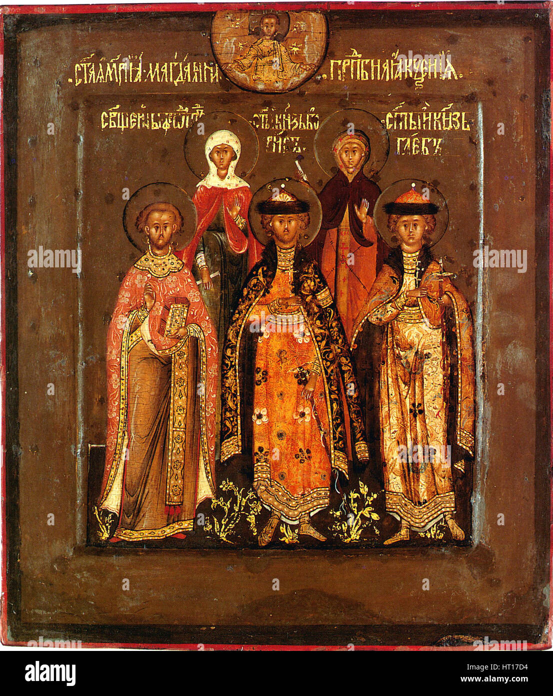 Tretyakov Gallery Icon High Resolution Stock Photography and Images - Alamy