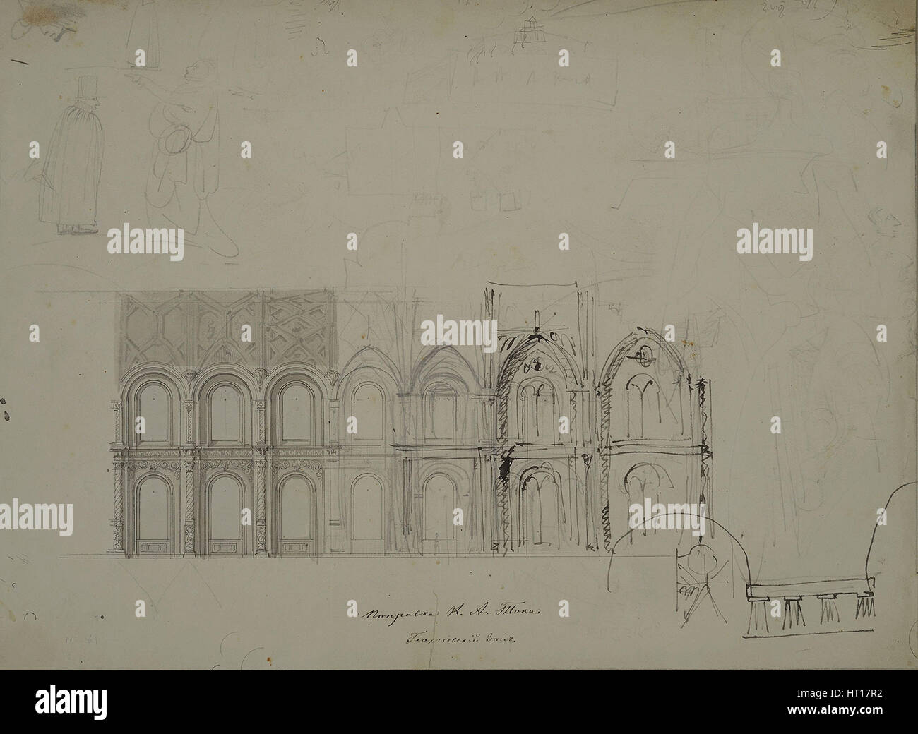 Order Of St George High Resolution Stock Photography and Images - Alamy