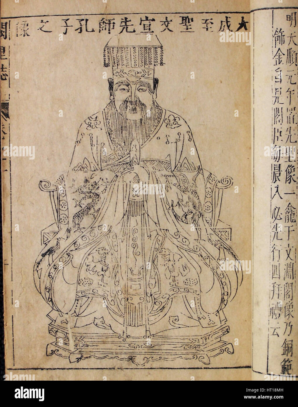 Confucius portrait hi-res stock photography and images - Alamy