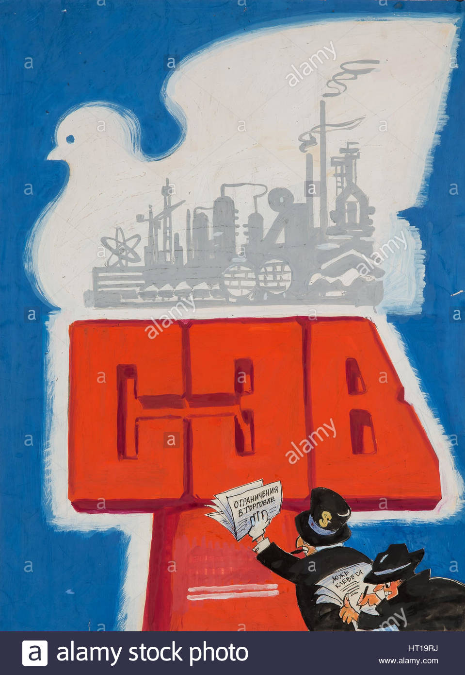 Soviet Cold War Propaganda Poster Stock Photos & Soviet Cold War ...