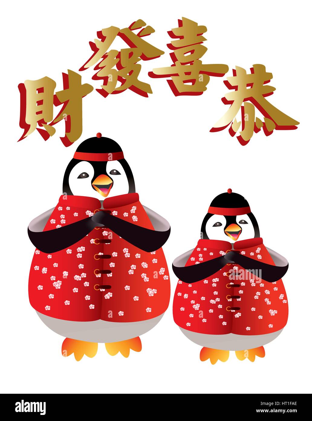 Vector new chinese style Cut Out Stock Images & Pictures - Alamy