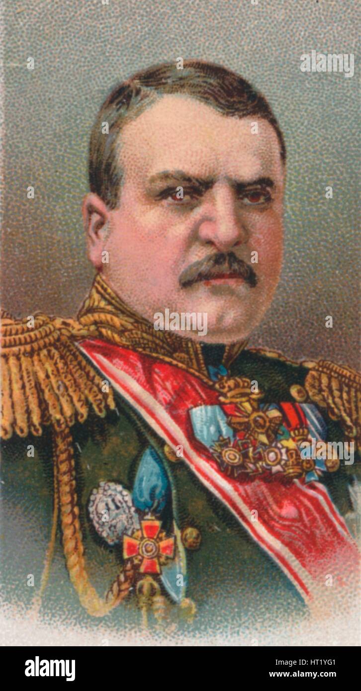 Bulgarian uniform hi-res stock photography and images - Alamy