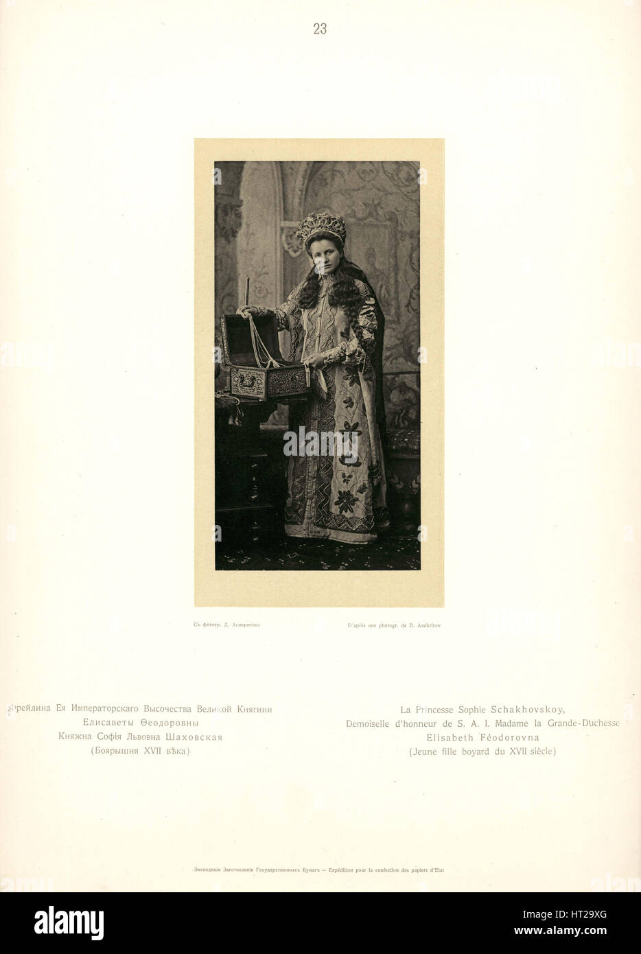 Portrait of Countess Sophia Lvovna Shakhovskaya, 1903. Artist ...