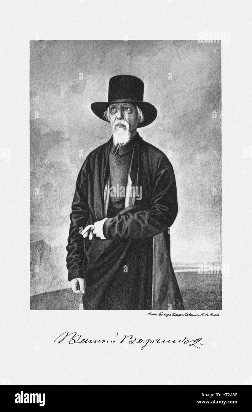 Vargin hi-res stock photography and images - Alamy