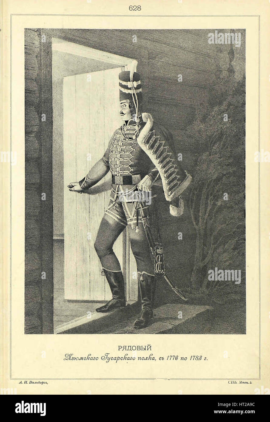 Life guards hussar regiment hi-res stock photography and images - Alamy