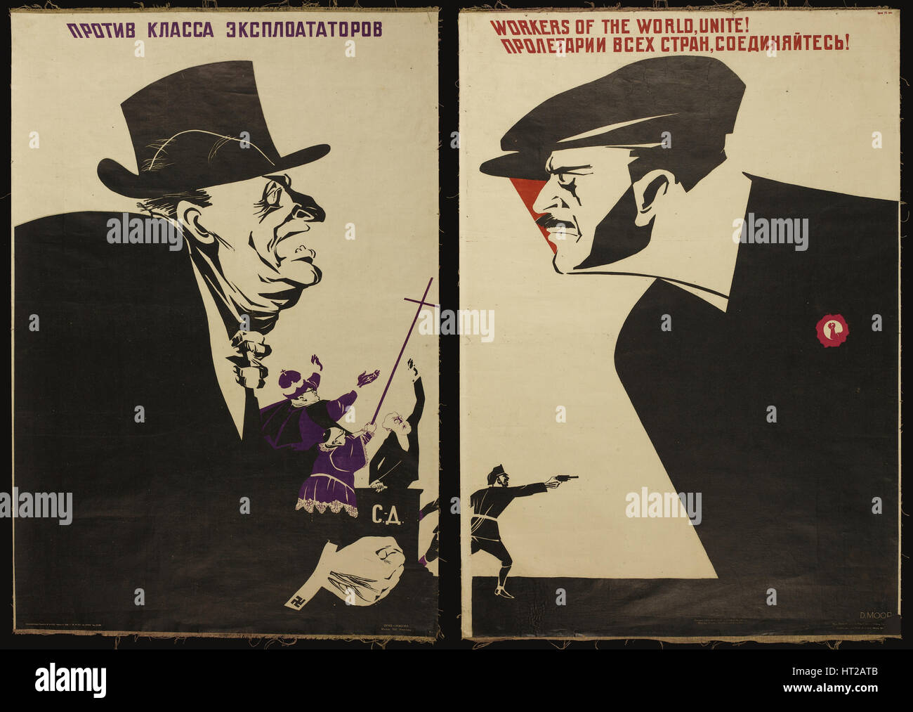 Workers Of The World Unite Wallpaper