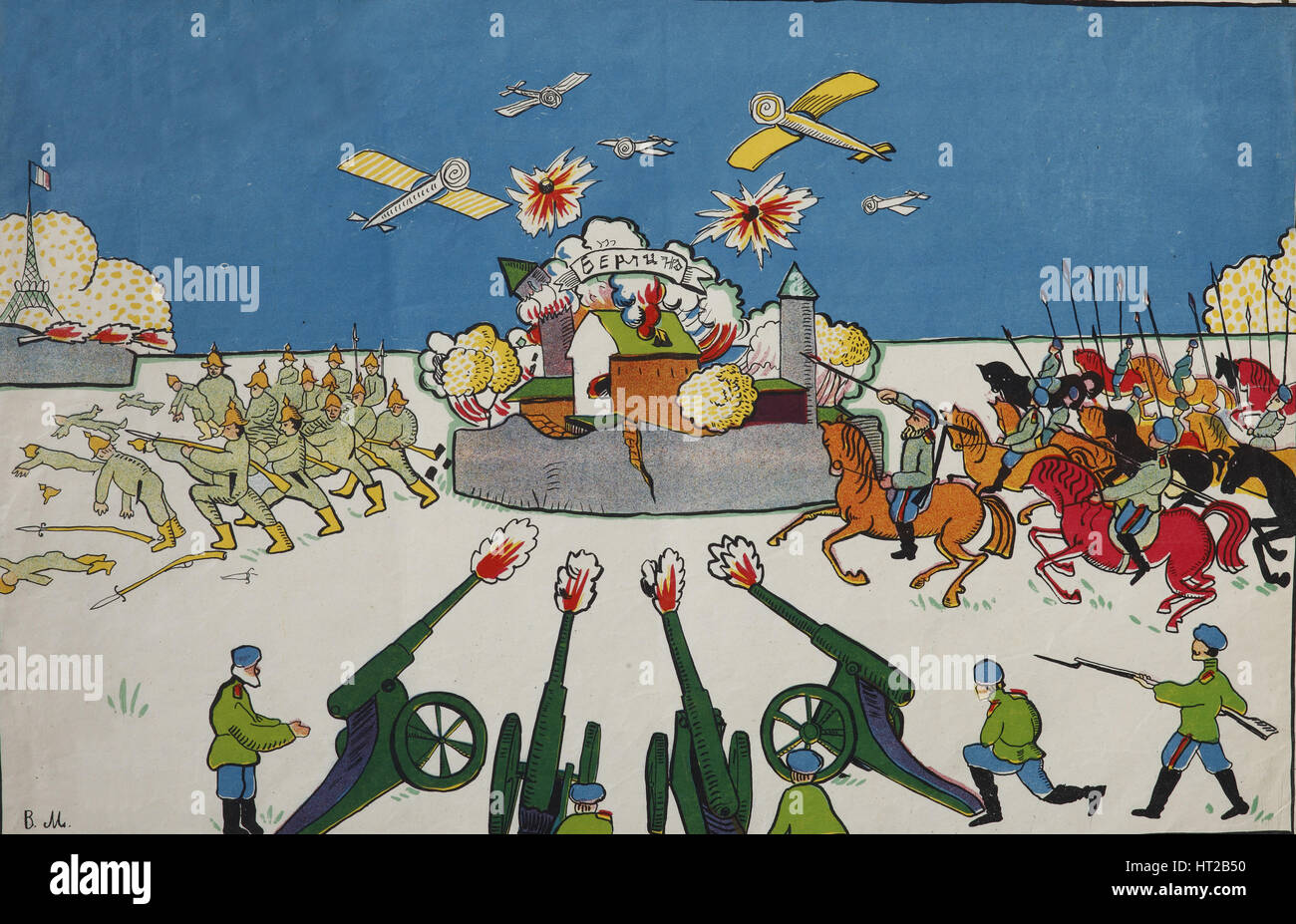 Mayakovsky poster hi-res stock photography and images - Alamy