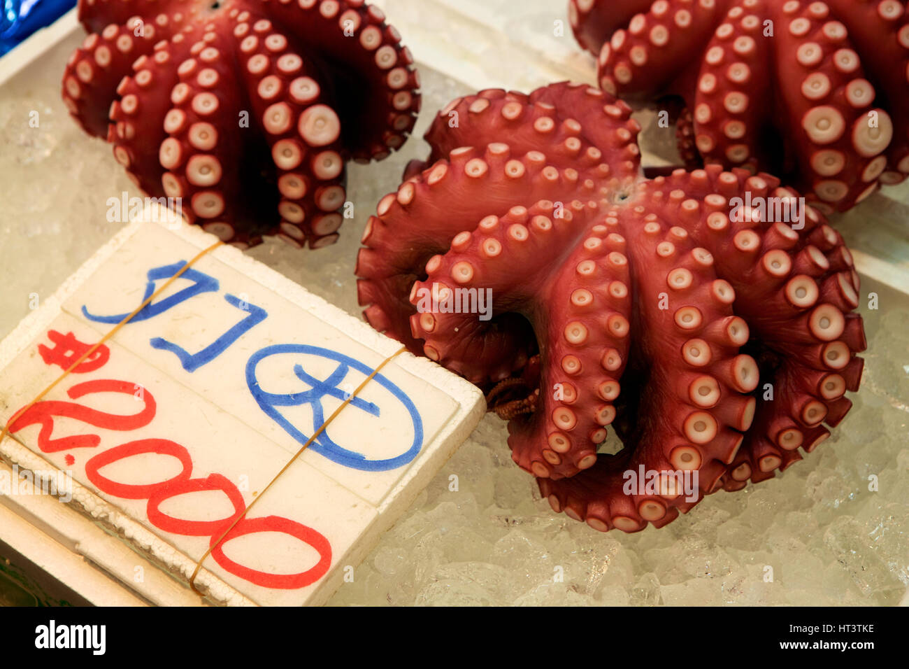 Tokyo Food Market High Resolution Stock Photography and Images - Alamy