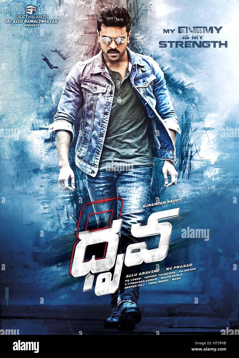 DHRUVA, Indian poster in English and Telugu, Ram Charan, 2016. ©Geetha ...