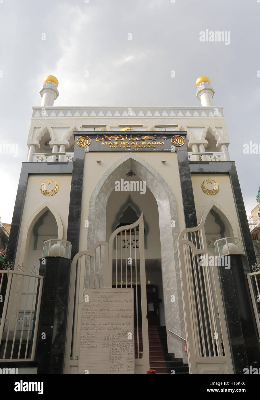 Mosque masjid al rahim hi-res stock photography and images - Alamy