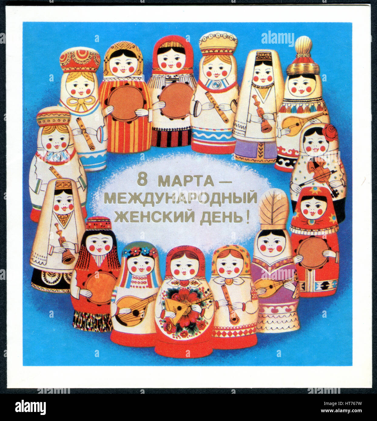 A greeting postcard printed in USSR, shows the 15 matreshkas in ...