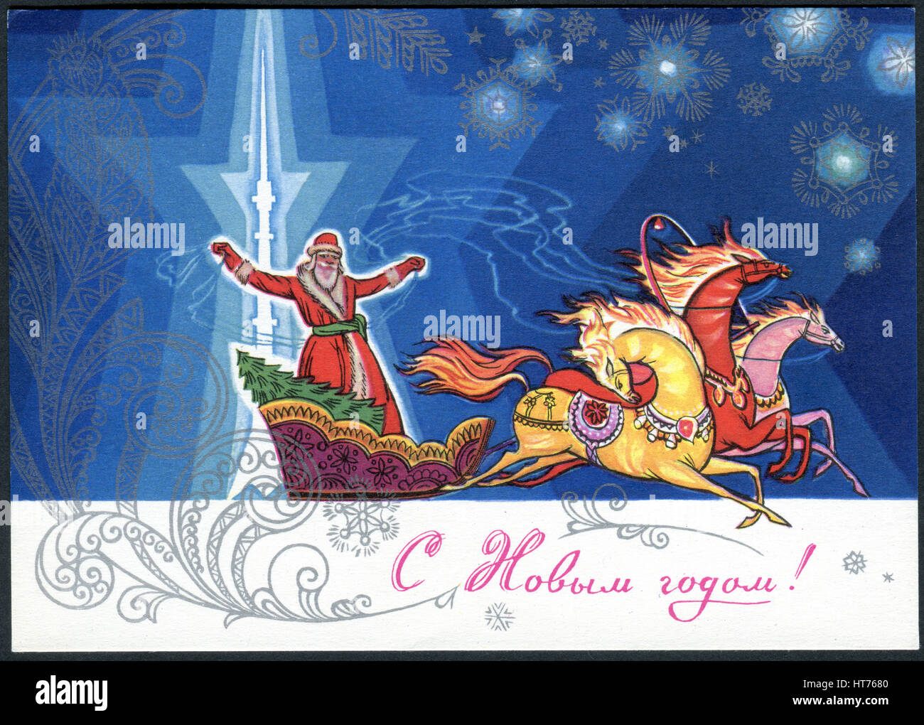 Father frost hi-res stock photography and images - Alamy