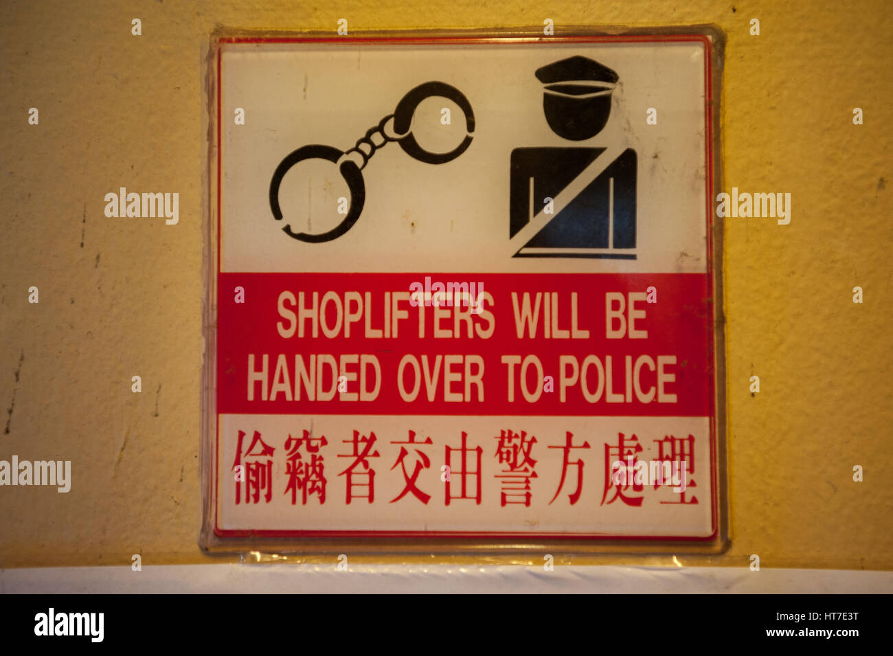 Singapore Police Stock Photos & Singapore Police Stock Images - Alamy