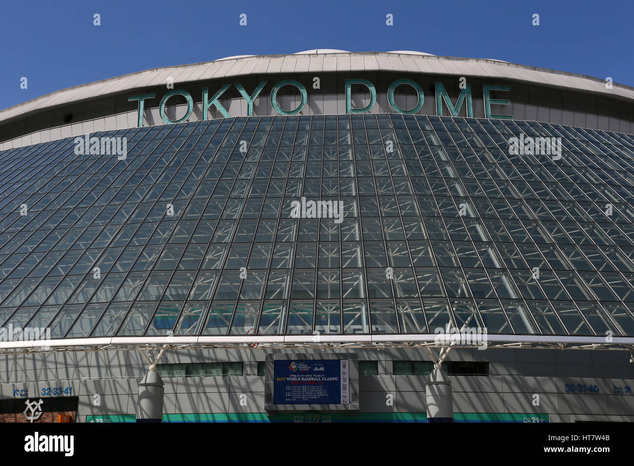 World baseball classic pool b hi-res stock photography and images - Alamy