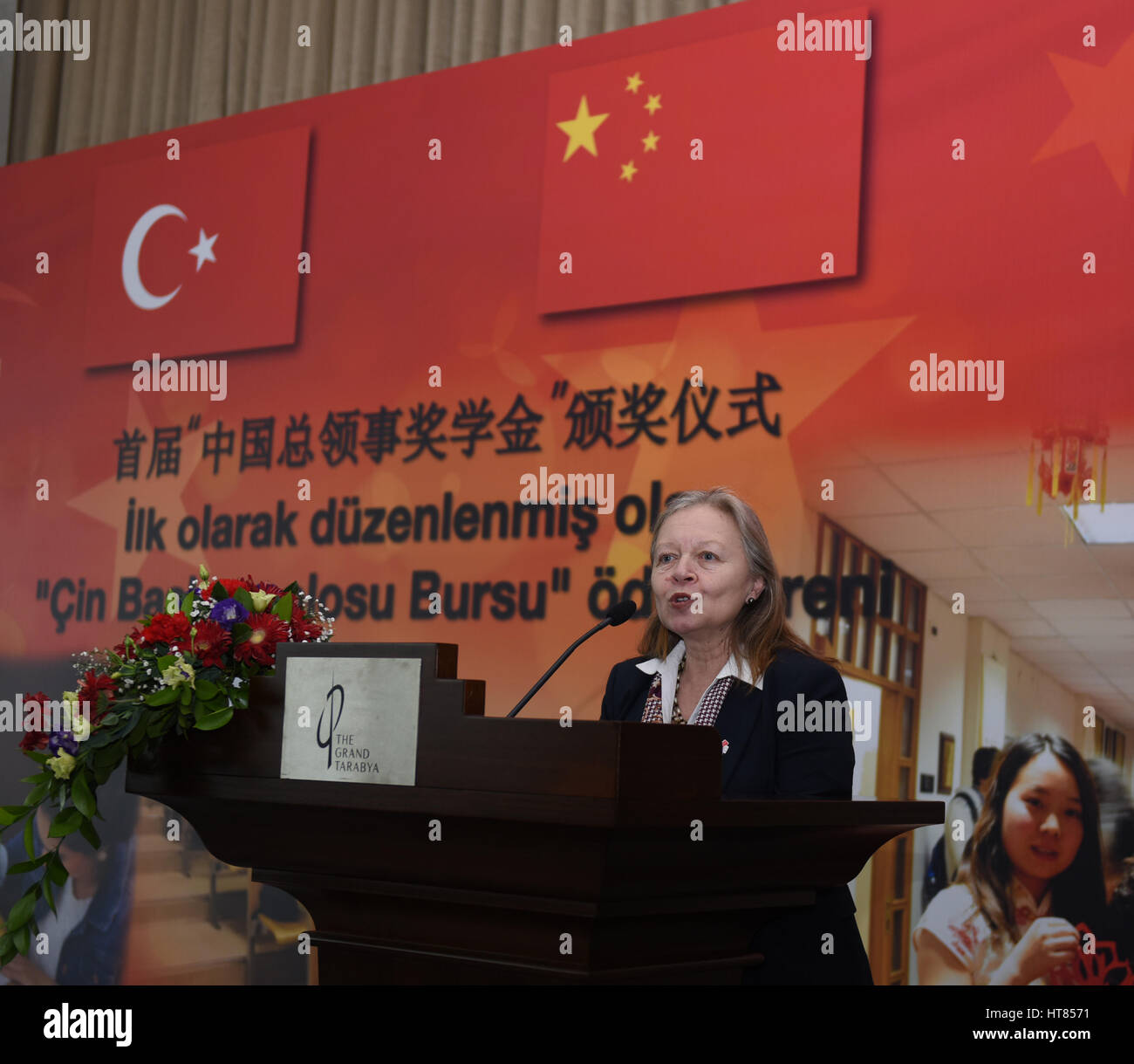 Kut ceremony hi-res stock photography and images - Alamy