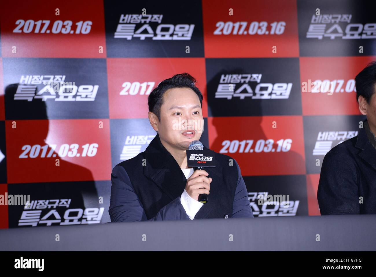 Seoul, Korea. 08th Mar, 2017. Ye won Kang, Han Chae I, Jae-yoon Cho ...