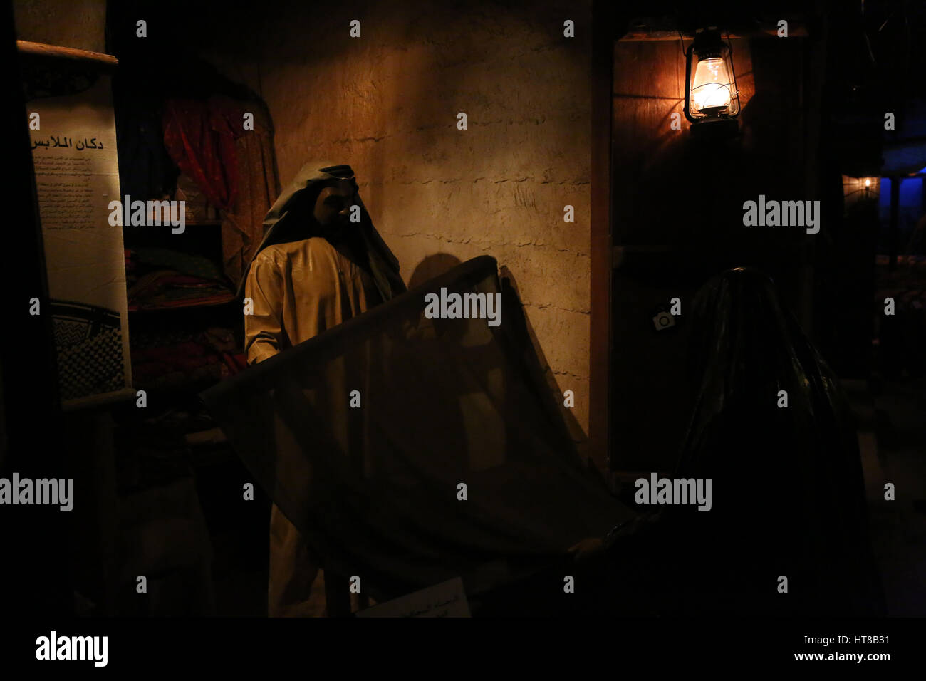 Dubai, National museum Stock Photo - Alamy