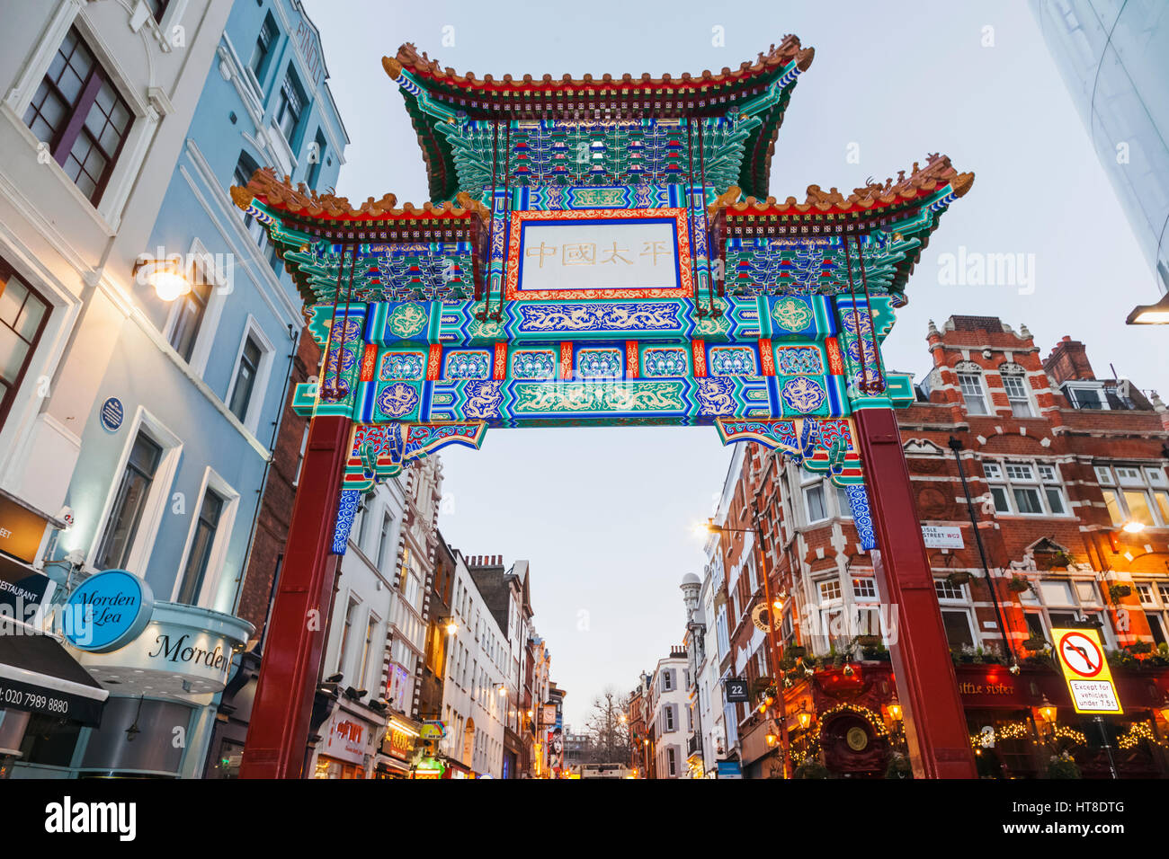 England, London, Leicester Square, Chinatown, Chinese Gate Stock Photo - Alamy