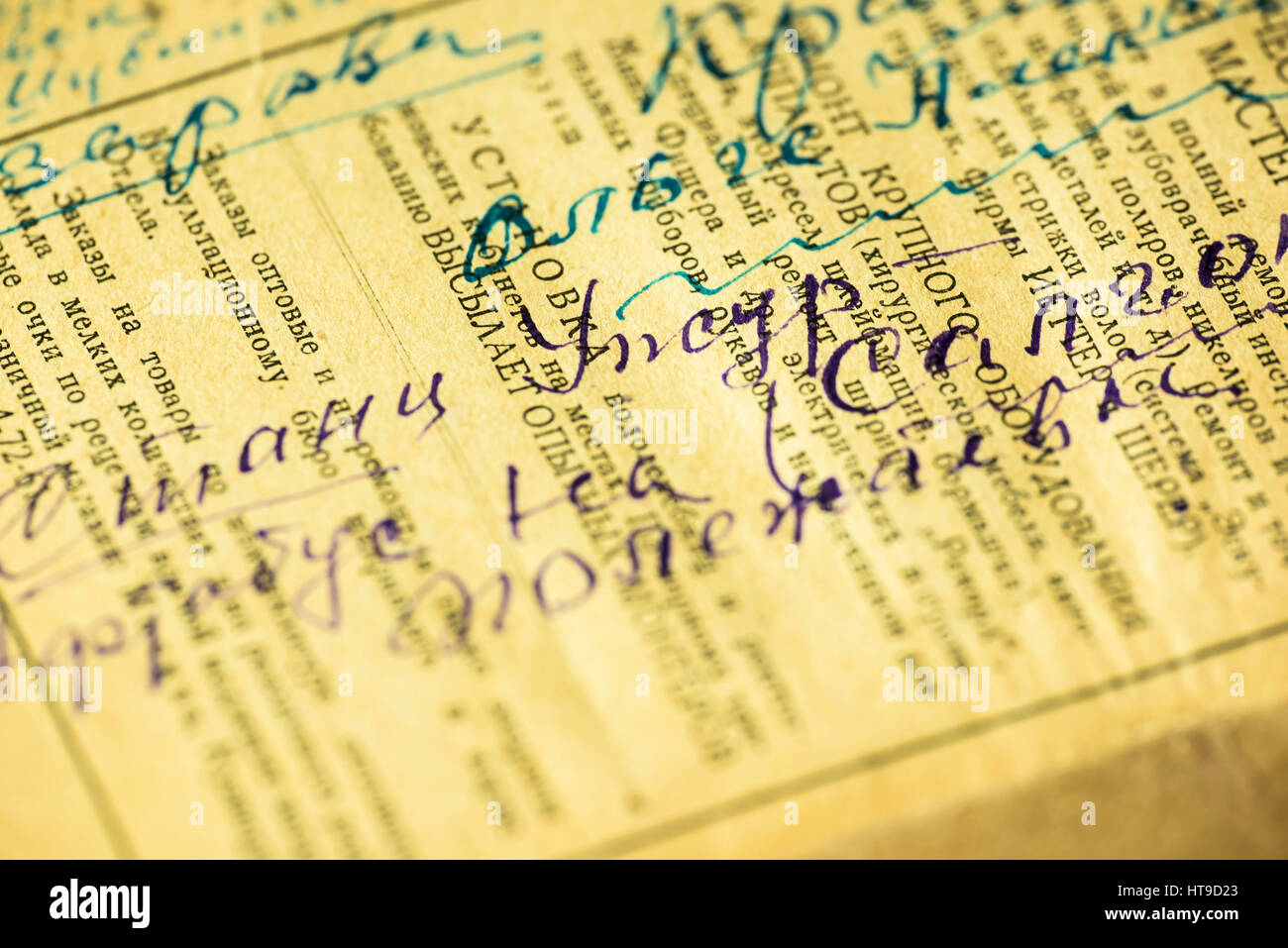 Old letter handwritten italian text hi-res stock photography and images ...