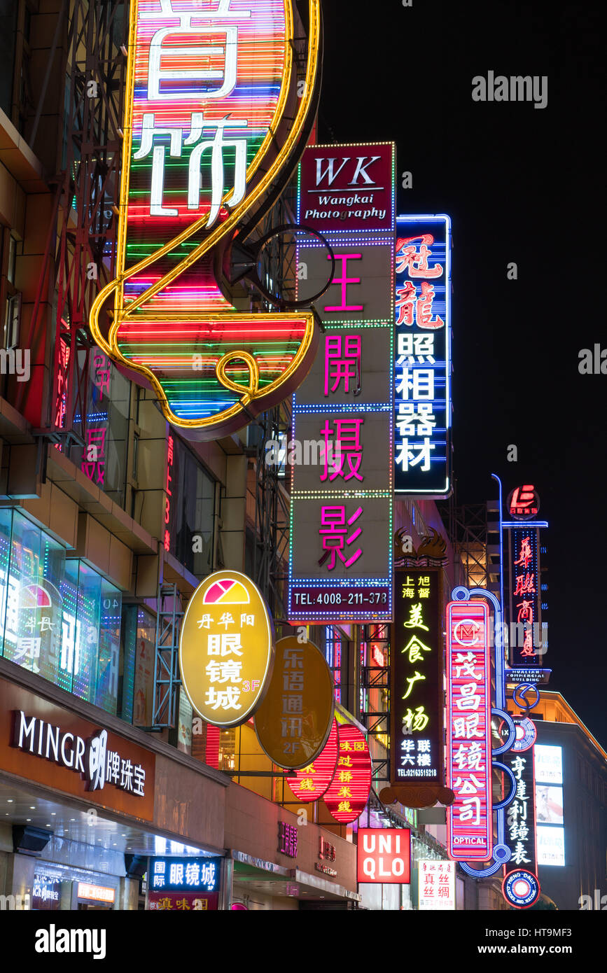 A collection of Neon signs in Shanghai Stock Photo - Alamy