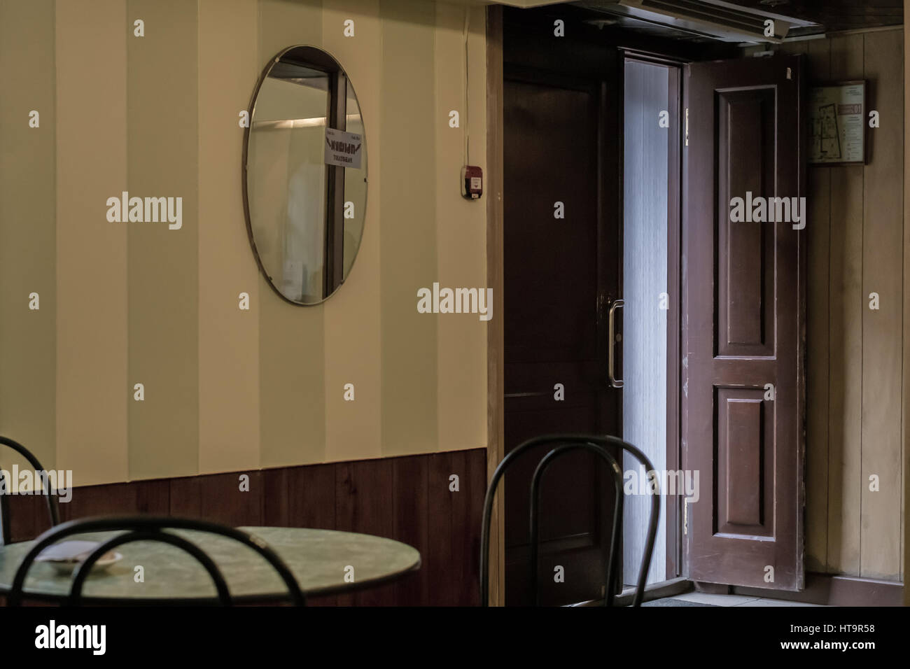 Russian cafe hi-res stock photography and images - Alamy